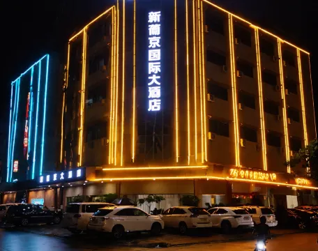 Grand Lisboa Internationai Hotel - Phnom Penh