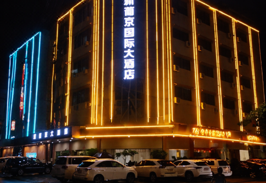 Grand Lisboa InternationaI Hotel : Avis, Tarifs & Photos 2026 | Trip.com