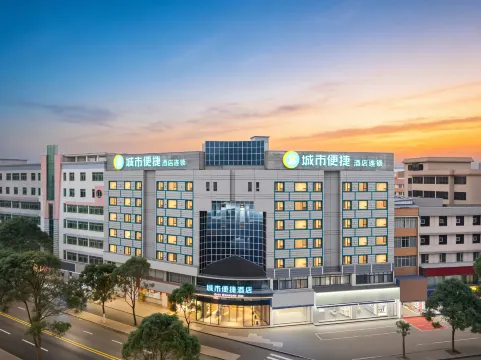 City Convenient Hotel Qinzhou Old Street Renmin Road Branch - Qinzhou