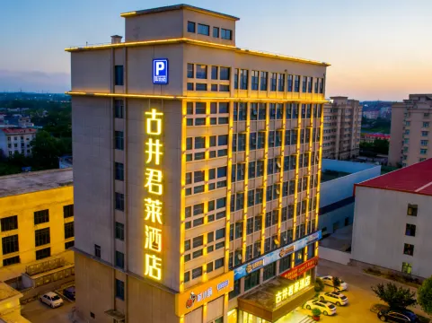 Junlai Hotel - Xinyang