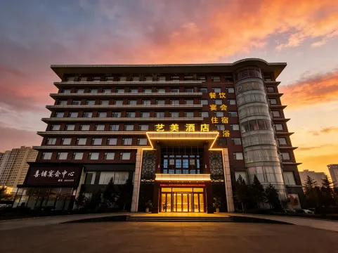 Yimei Hotel - Changzhi