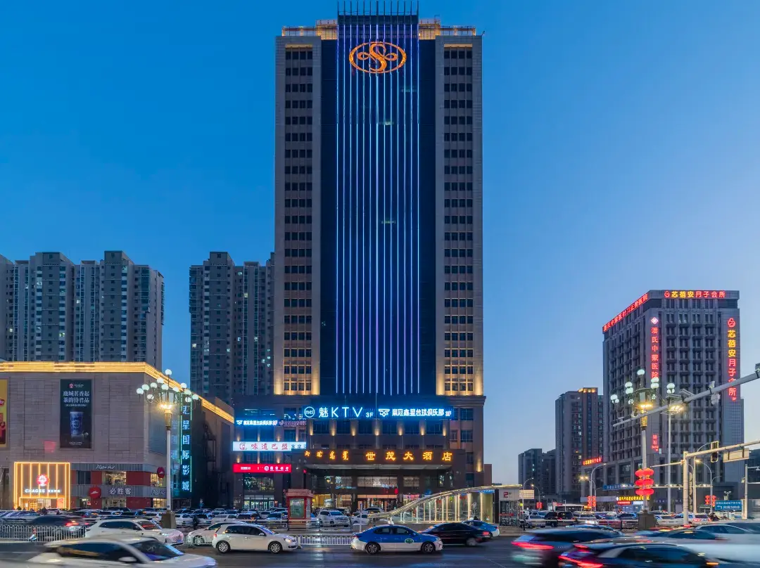Shimao Hotel - Baotou