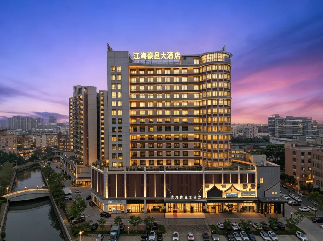 Jianghai Haoyi Hotel - Jiangmen
