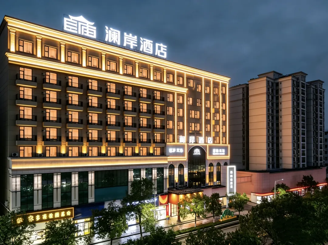 Shiyan Lan'an Hotel - Shiyan