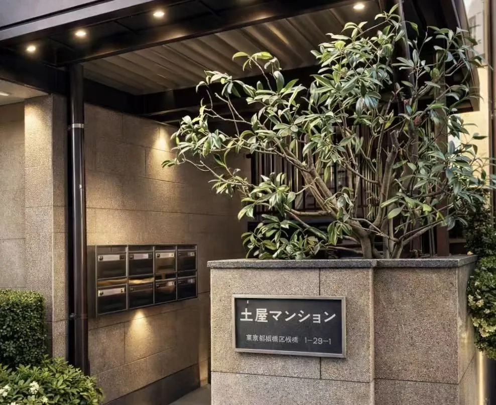 Tsuchiya Mansion Itabashi Ward - Ikebukuro