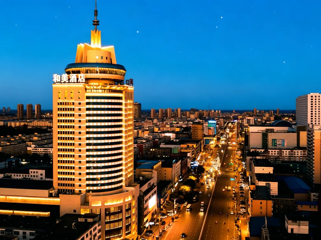 Hemei International Hotel - Qiqihar