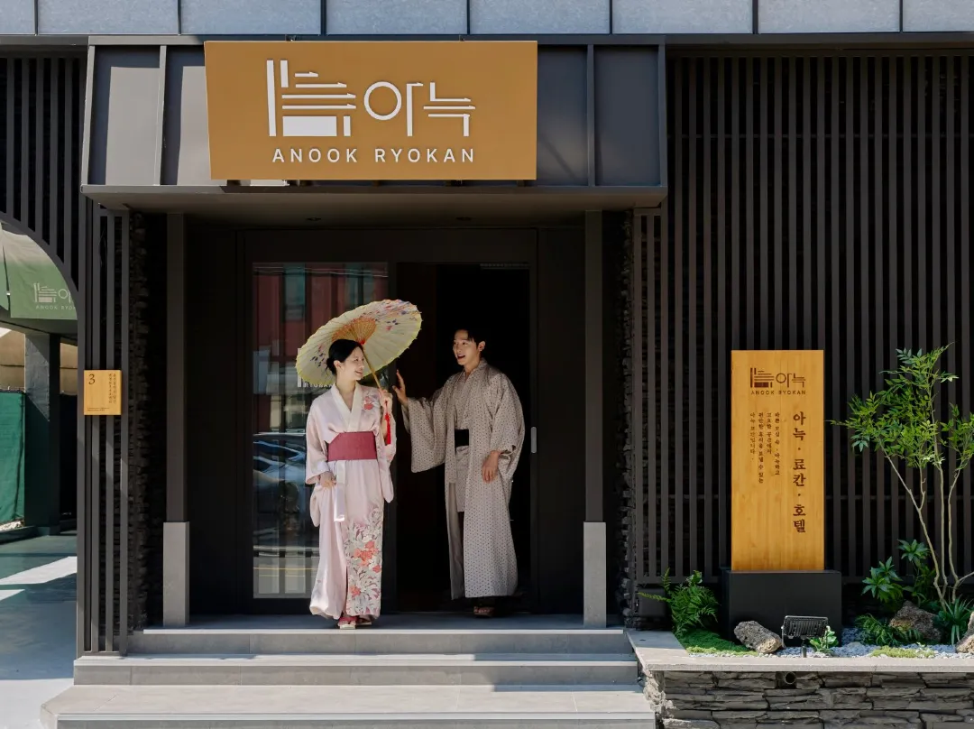 Anook Ryokan Hotel Ulsan Daldong - Nam-gu
