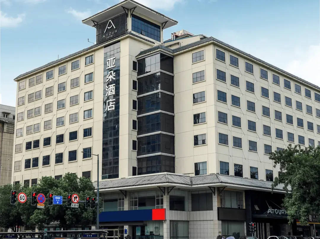 Atour Hotel Changzhou Railway Station South Street - Changzhou
