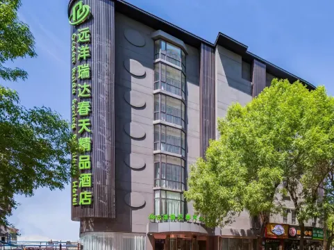 Ruida Spring Boutique Hotel - Tianjin