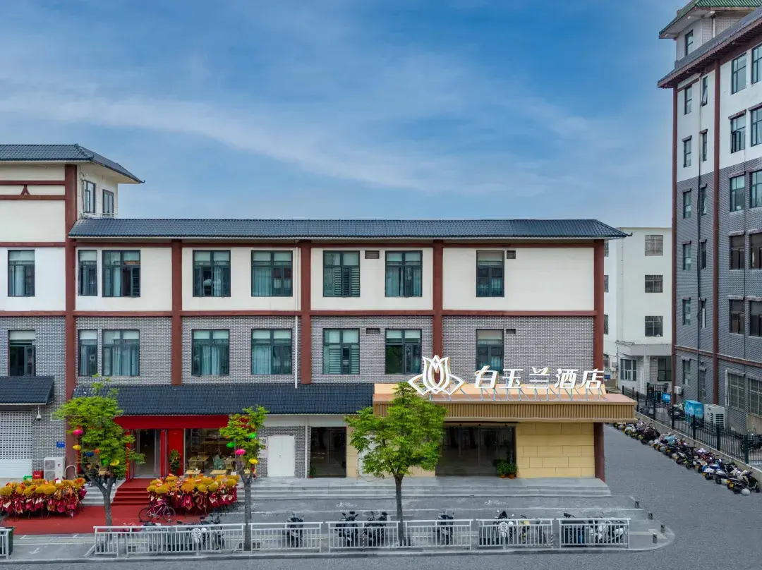 Magnotel Hotel - Luoyang