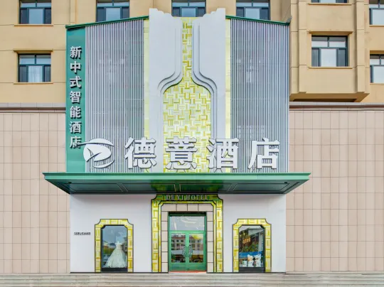 Hulun Buir Deyi Hotel - 