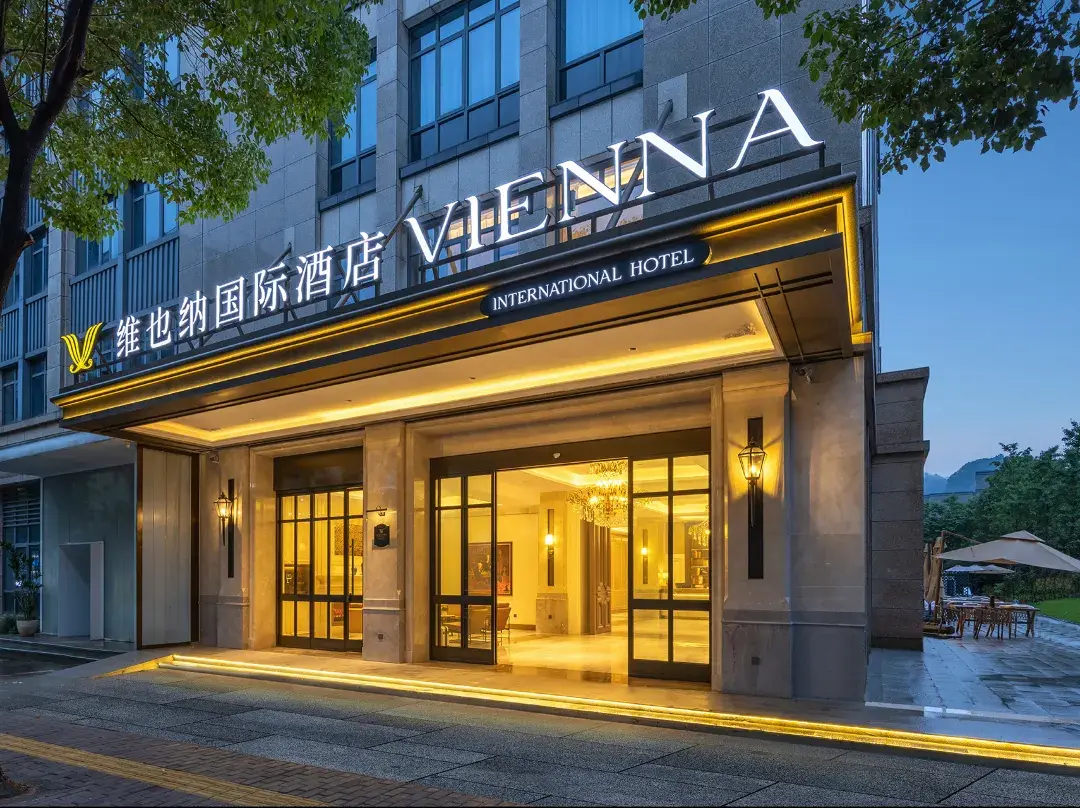 Vienna International Hotel - Hangcsou