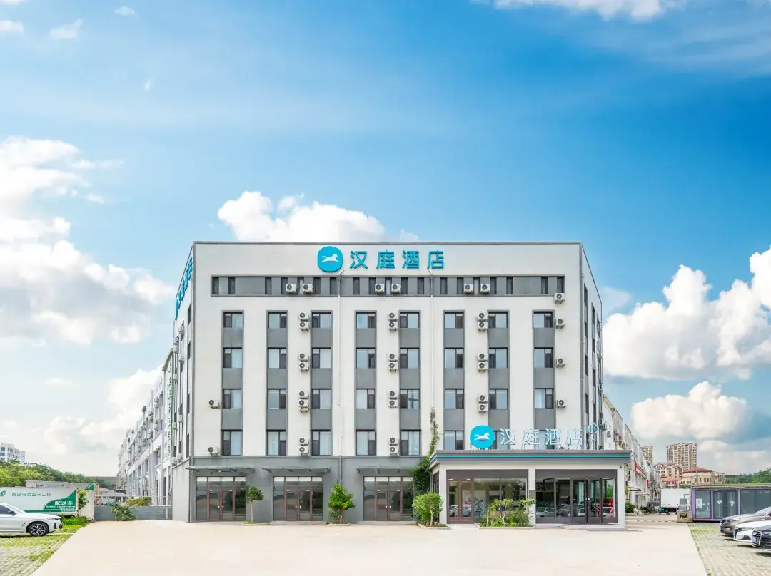 Hanting Hotel - Qingdao