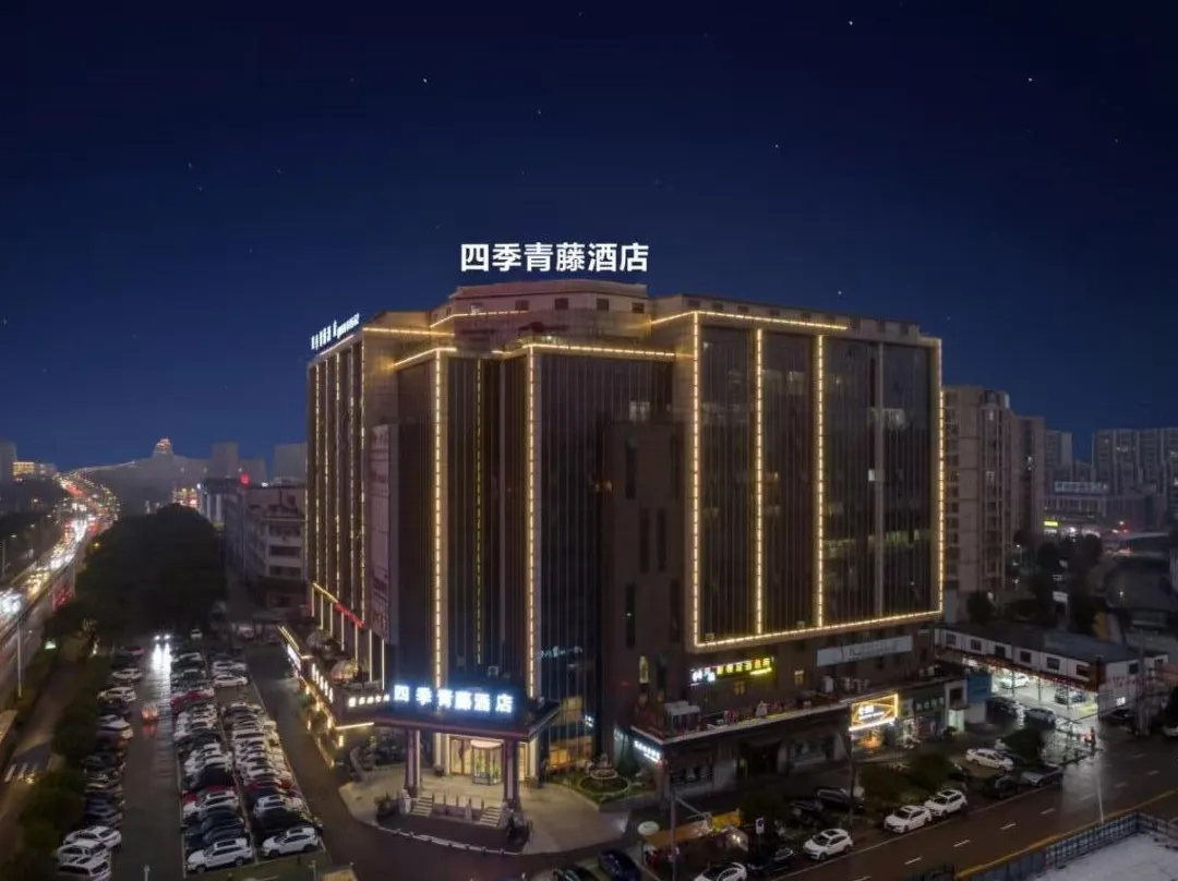 Four Seasons Qingteng Hotel - Ningbo