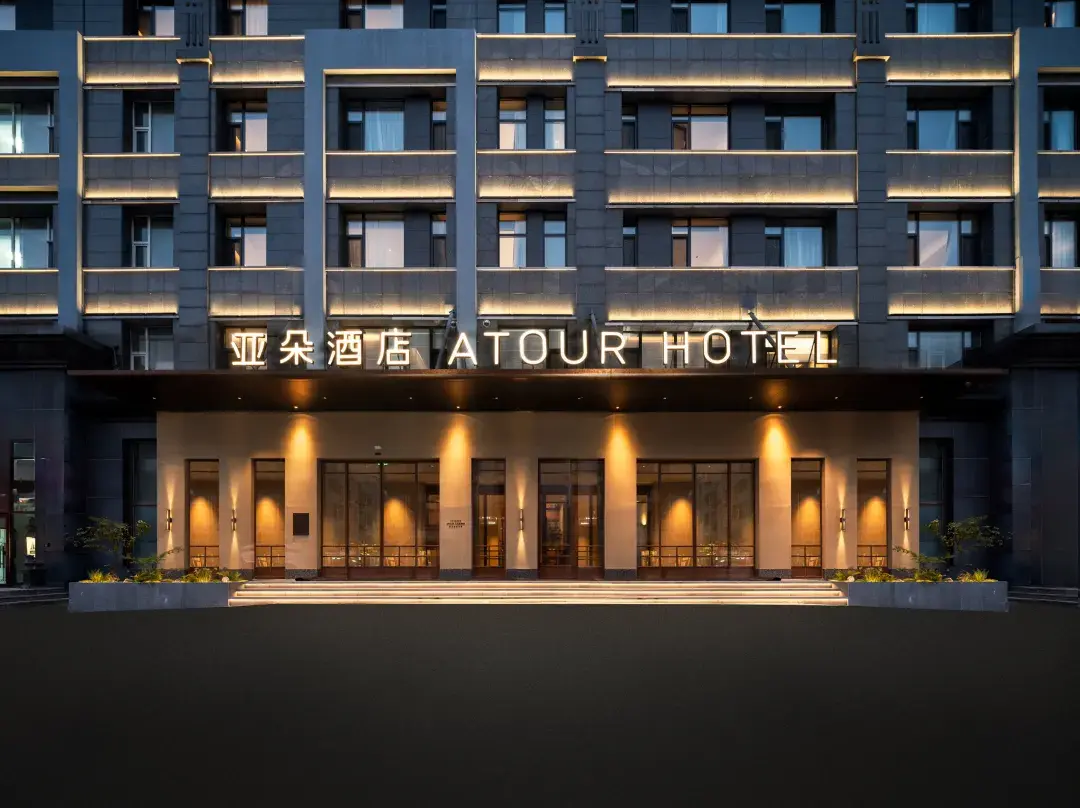 Atour Hotel, Jilin University First Hospital, Changchun Cultural Square - Changchun