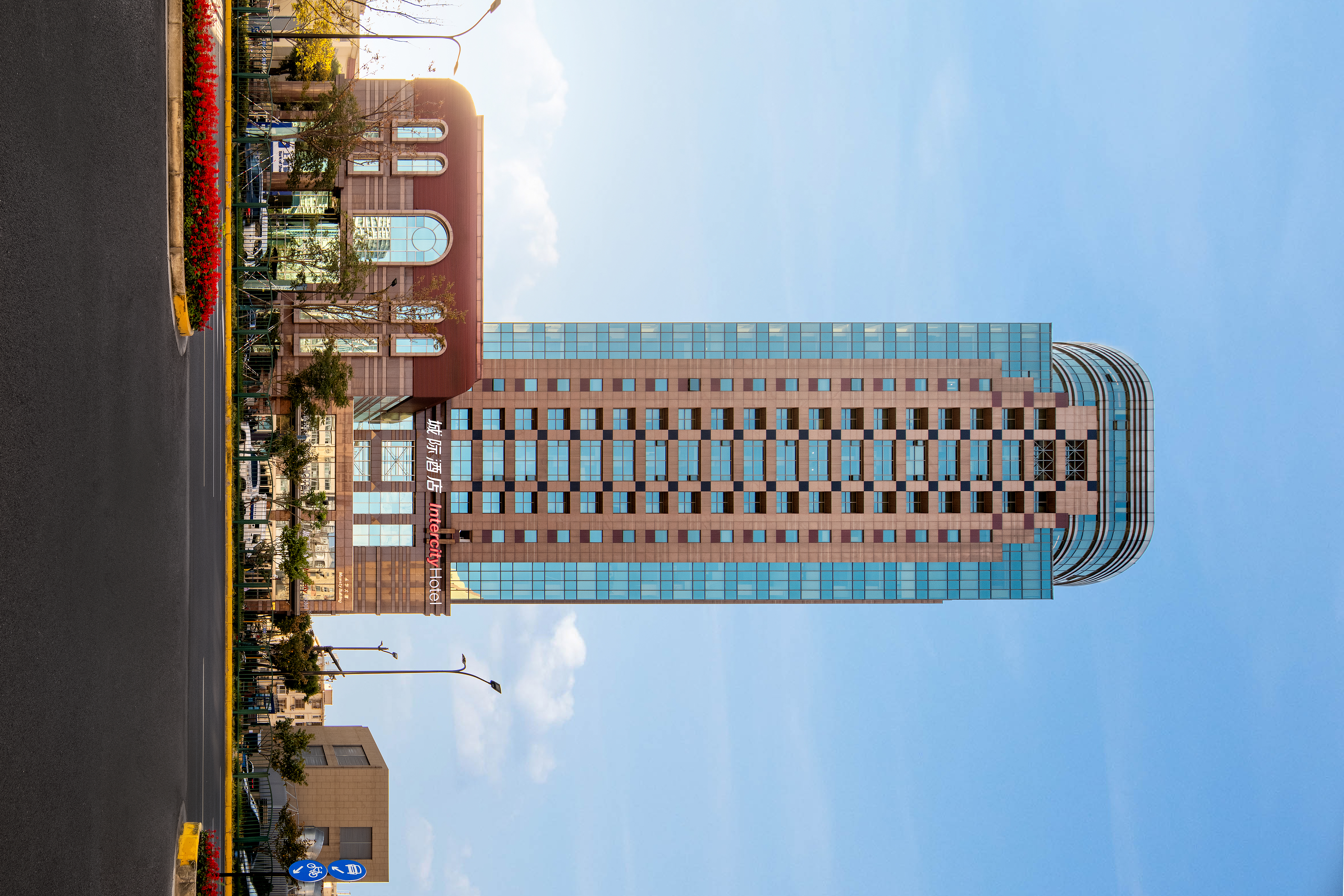 IntercityHotel Shanghai Lujiazui Center(IntercityHotel Shanghai ...