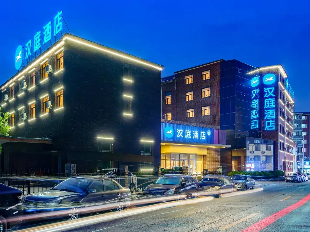 Hanting Hotel - Dalian