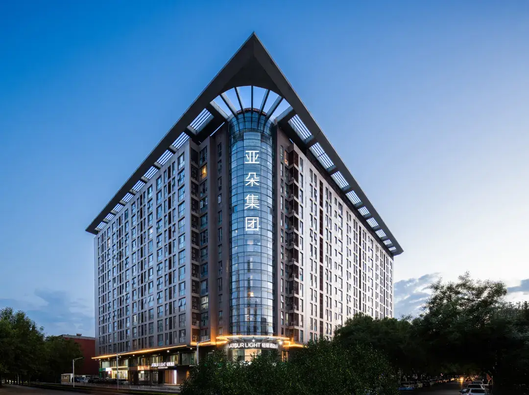 Beijing International Exhibition Center Guangximen Subway Station Light  Hotel - Beijing