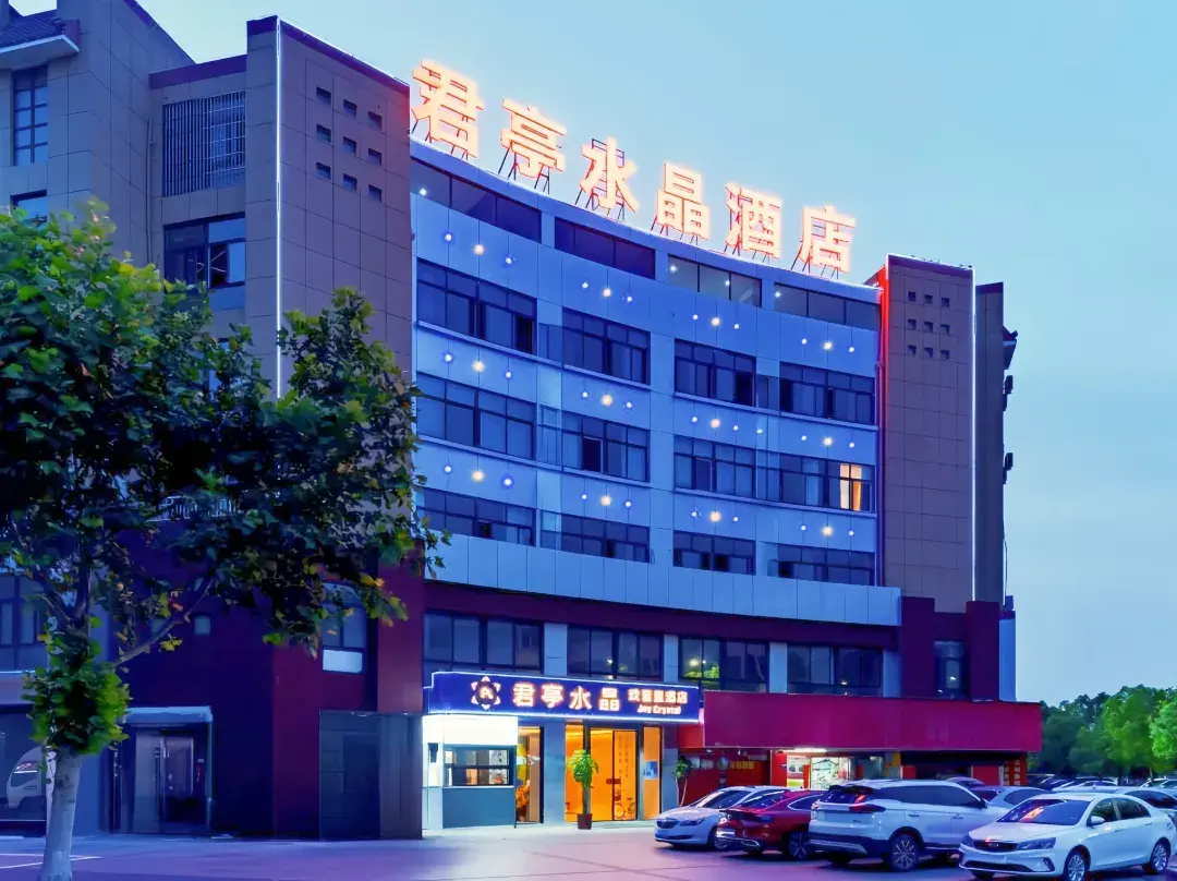Joy Crystal·xiyinli Hotel - Chizhou