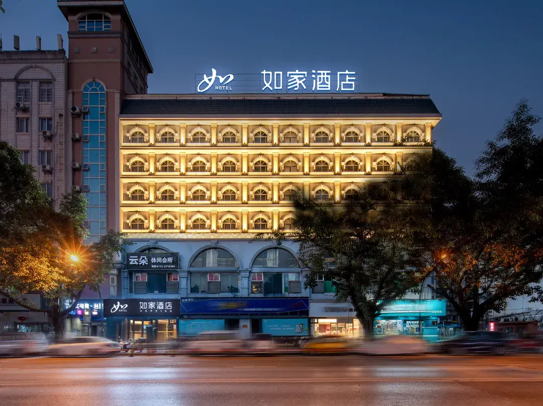 Homeinn · Neo ) - Liuzhou