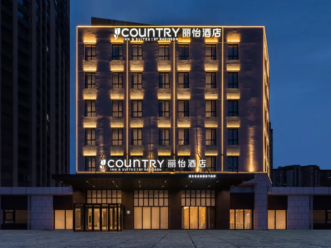 Country Inn & Suites By Radisson Hotel - Changchun