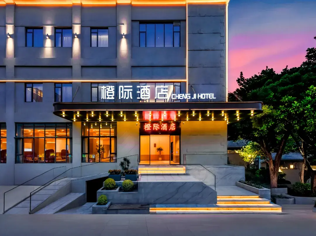 Chengji Hotel - Chongqing