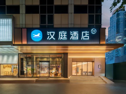 Han Ting Hotel - Nanjing