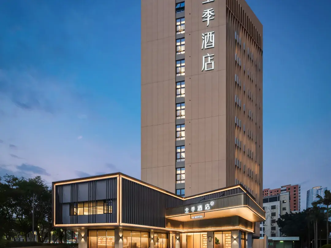 Ji Hotel - Zhuhai