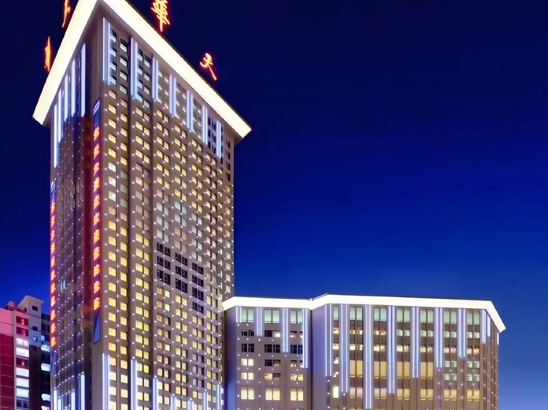 Huatian Hotel - Changchun
