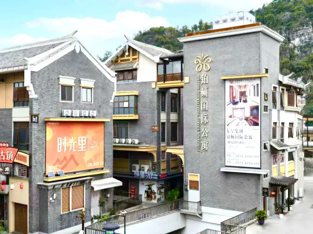 Poltton International Apartment - Liuzhou