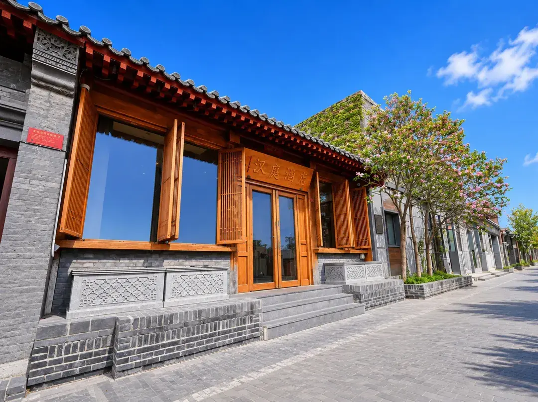 Hanting Hotel - Pekin
