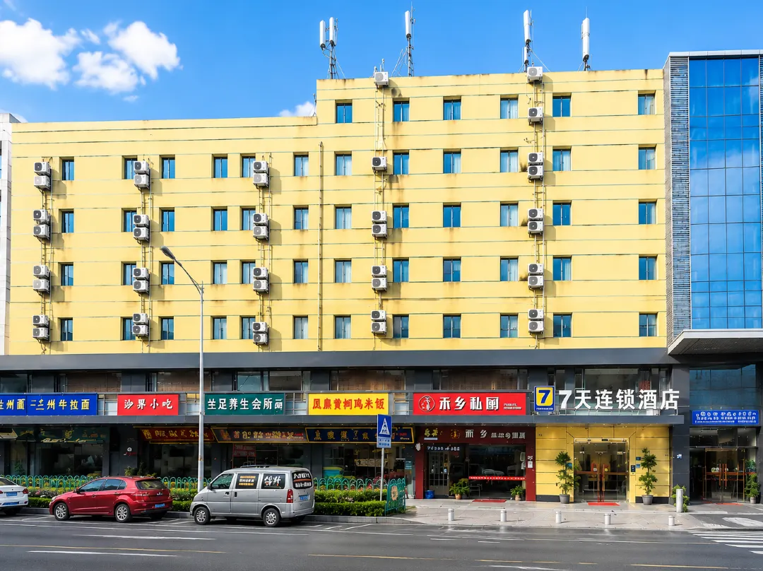 7days Inn Hotel - Xiamen
