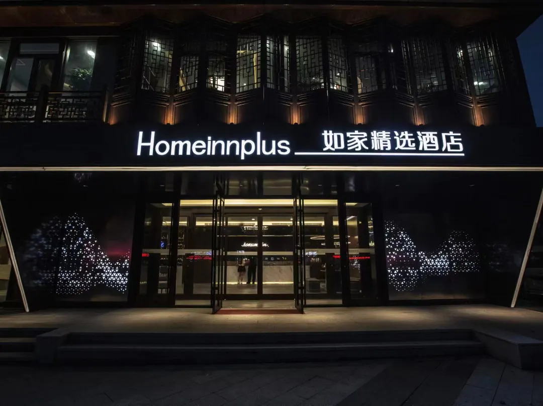 Homeinn Plus Hotel - Fushun