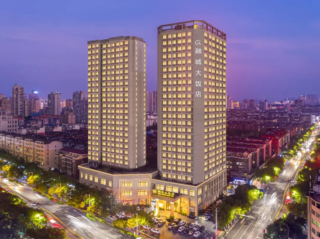 Rongcheng Grand Hotel Xinyu - 新余市
