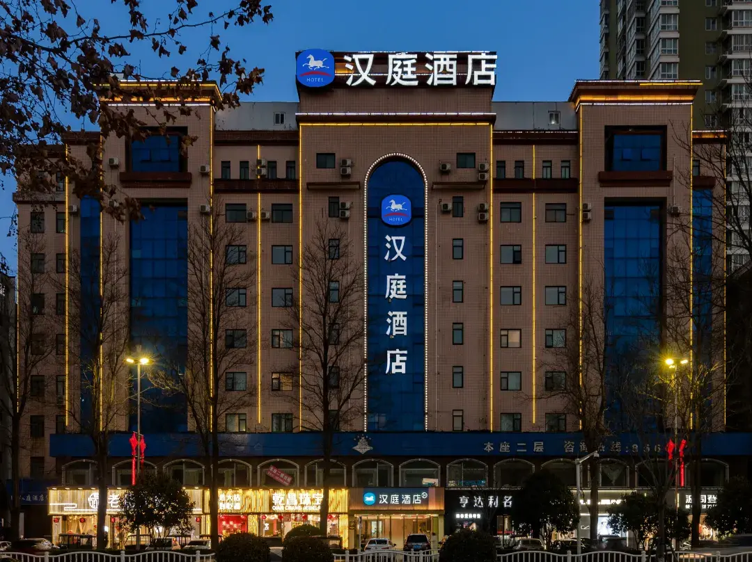 Hanting Hotel - Zhoukou