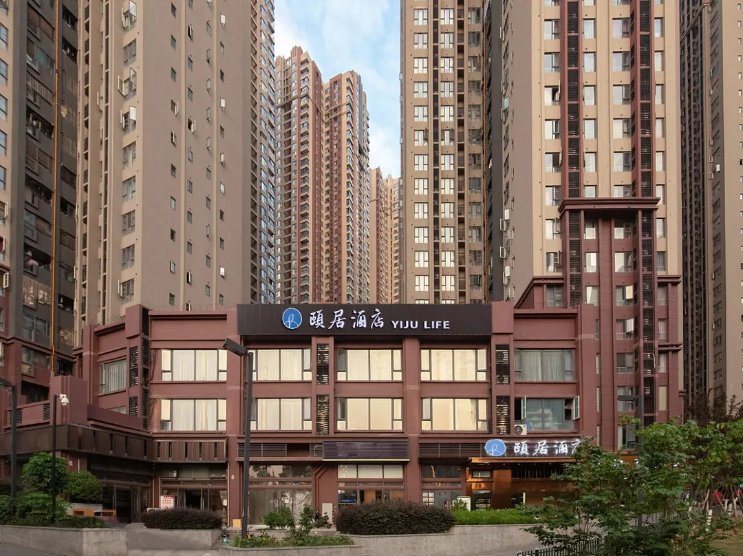 Yiju Life Hotel - Chengdu