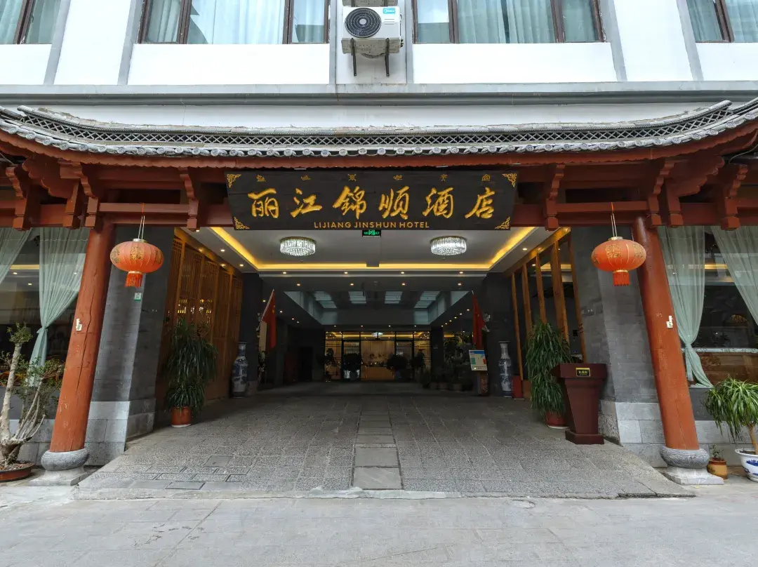 Lijiang Jinshun Hotel - Lijiang
