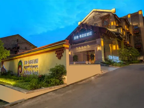 St. Potala Hotel - Chongqing
