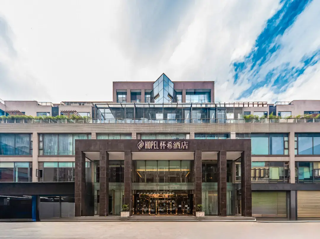 Hopel Hotel (Chengdu South Railway Station) - Chengdu