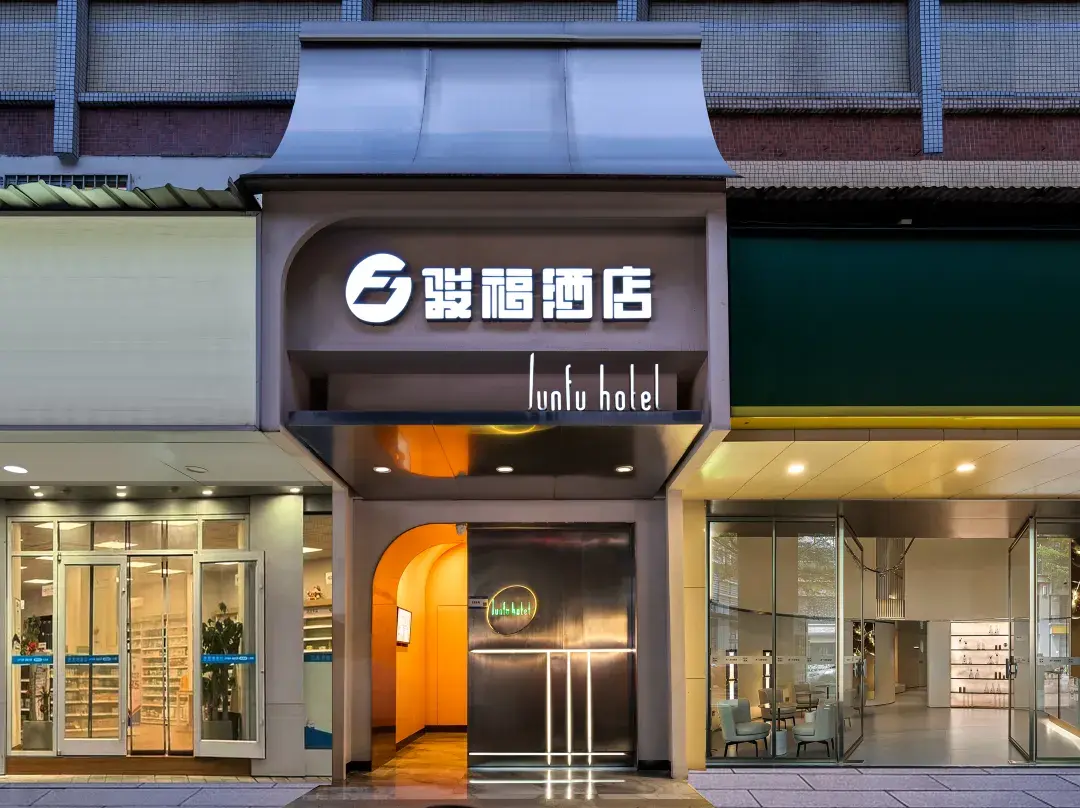 Qifu Hotel - Guangzhou