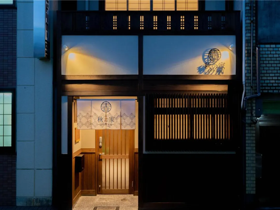 Tanimachikun・hoshiya・akinoya - 京都市