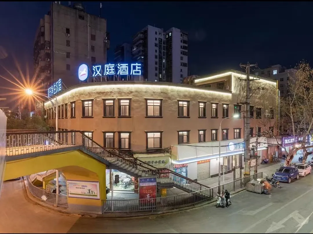 Hanting Hotel - Huangshi