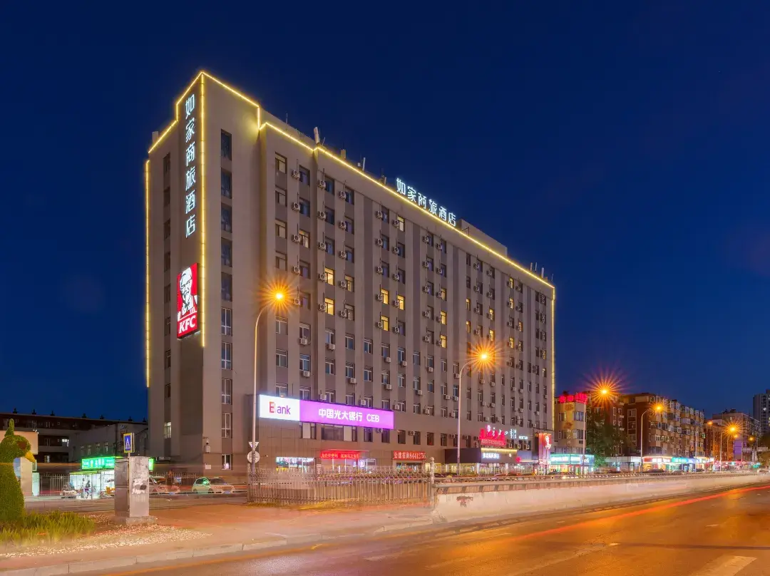 Homeinn Selected Hotel - Dalian