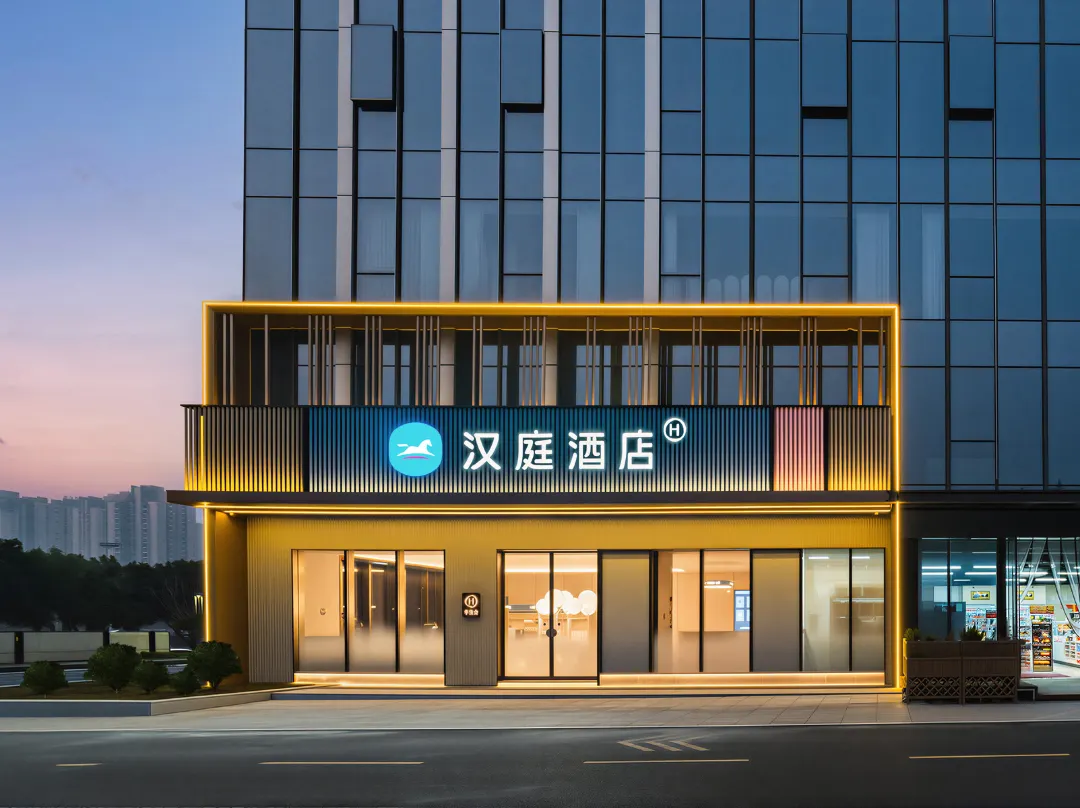 Hanting - 