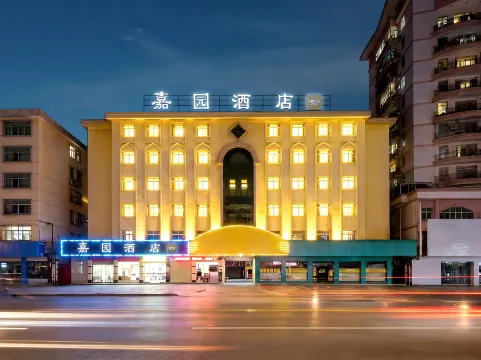 Meizhou Jiayuan Hotel - Meizhou