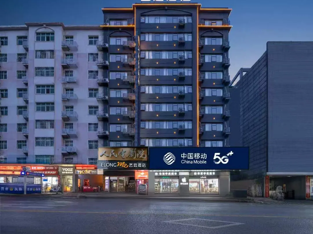 Yixuan Hotel - Chenzhou