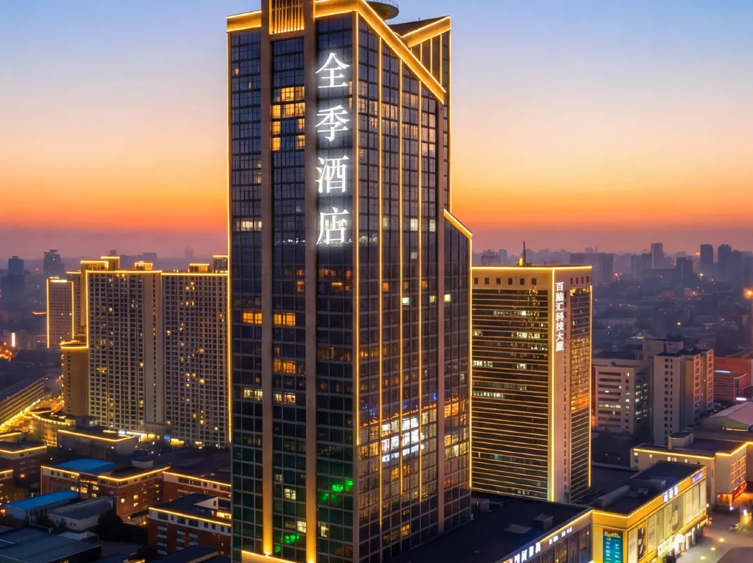 Ji Hotel - Changchun