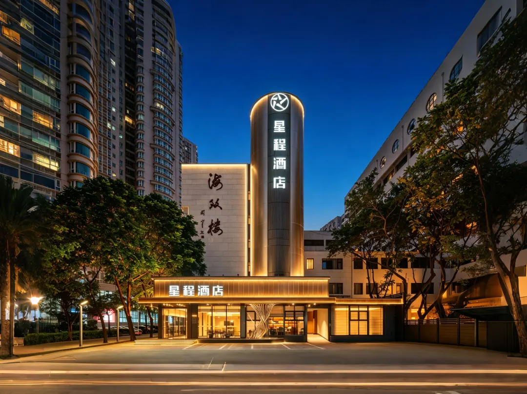 Xingcheng Hotel - Kaohsiung City