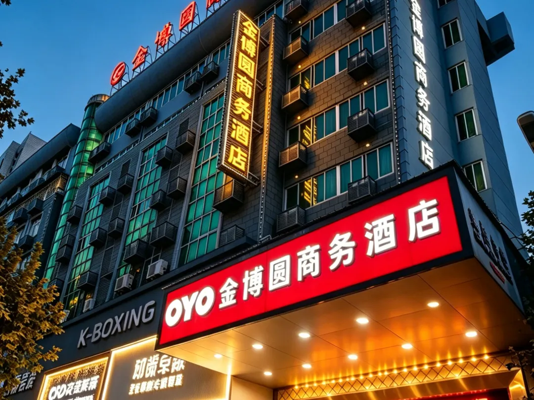 Jinboyuan Business Hotel - 주장 시