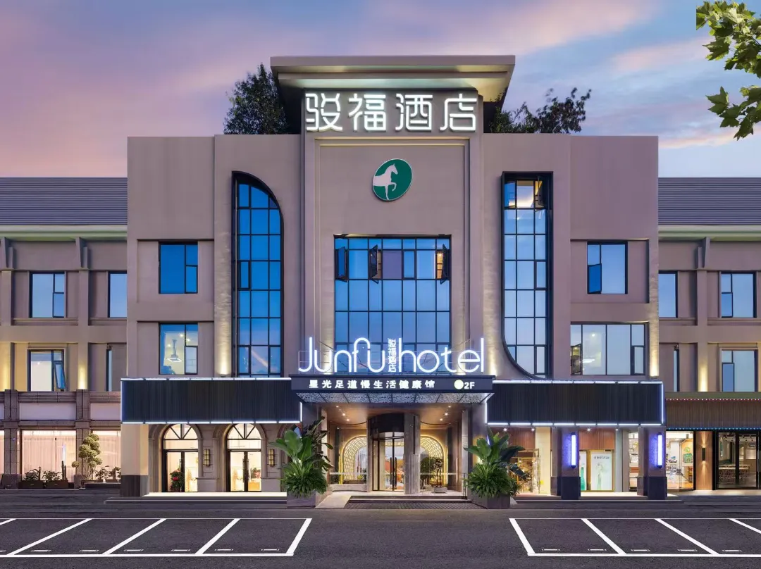 Junfu Hotel - Canton / Guangzhou